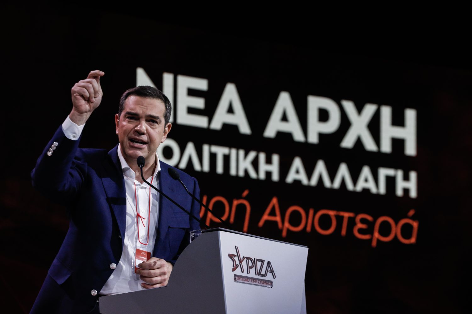 Αλ. Τσίπρας: Η μαζική συμμετοχή στην εκλογή Προέδρου και Κ.Ε. από τη ...